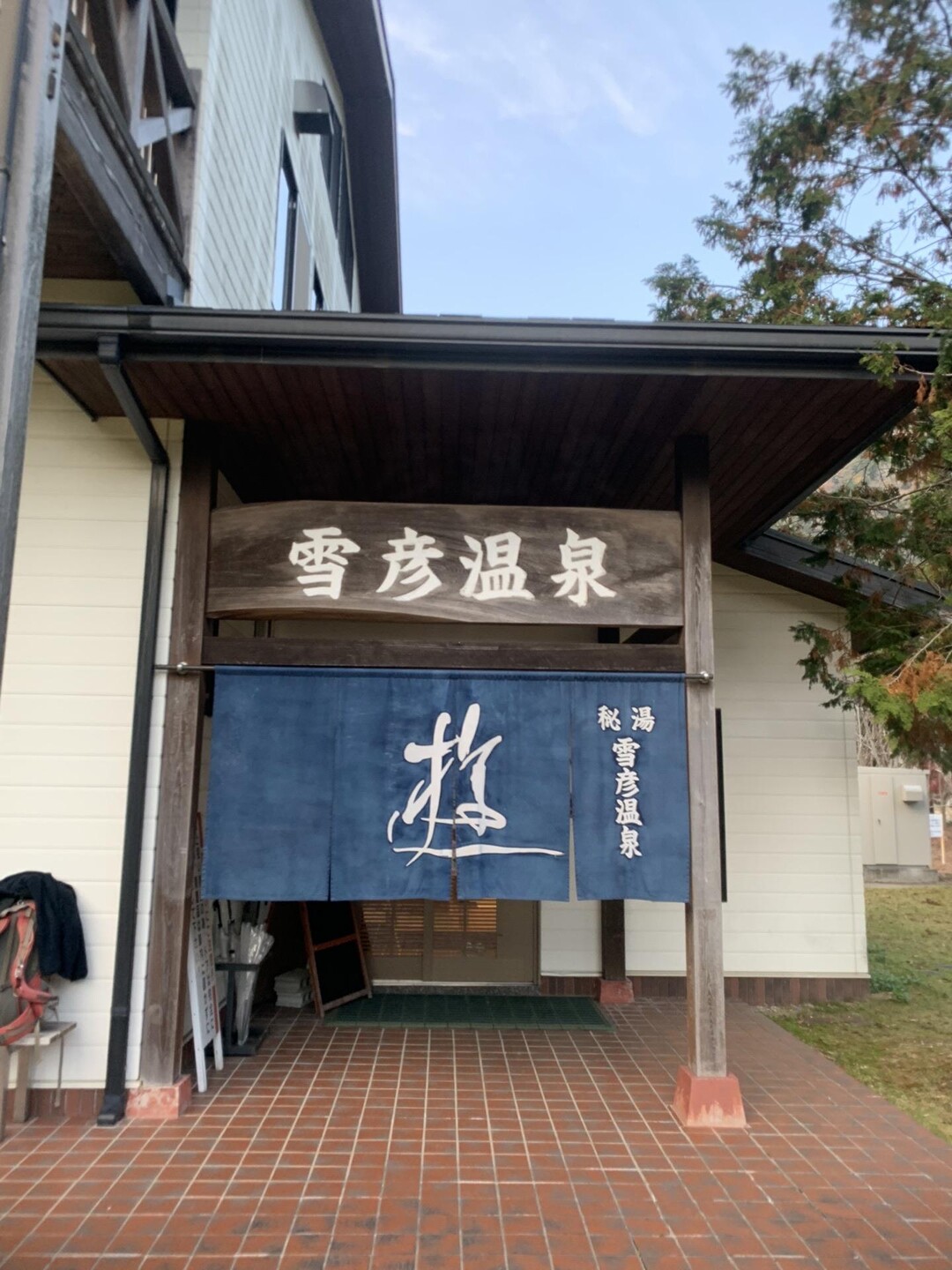 雪彦山の岩稜＋雪彦温泉＋駅そばに大満足！美味しい山行でした。 / BENさんの七種山の活動データ | YAMAP / ヤマップ