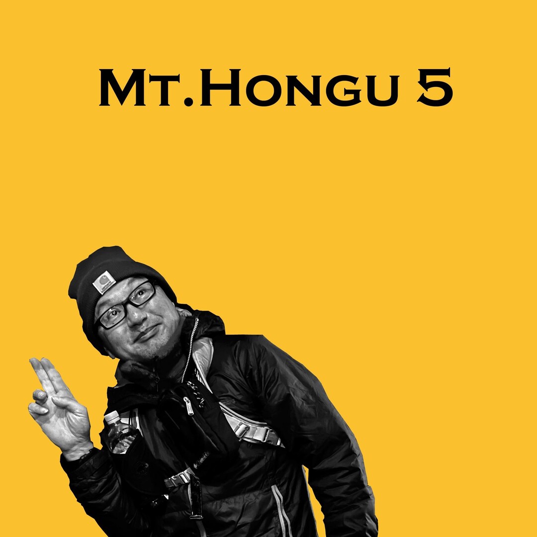 第4回 MT.HONGU5の主催者•参加... / ヒデア機さんのモーメント | YAMAP / ヤマップ
