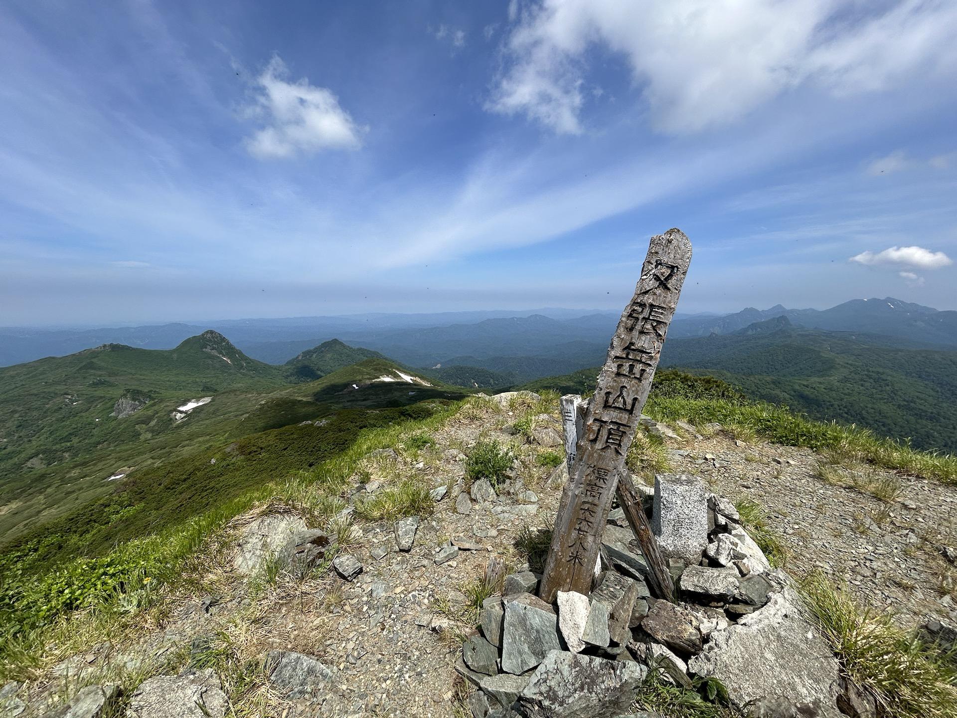 夕張岳 / YRPのビさんの夕張岳の活動データ | YAMAP / ヤマップ