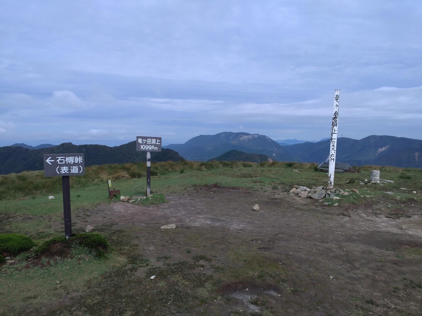 竜ヶ岳 石榑峠往復 / ks104478さんの竜ヶ岳の活動データ | YAMAP / ヤマップ