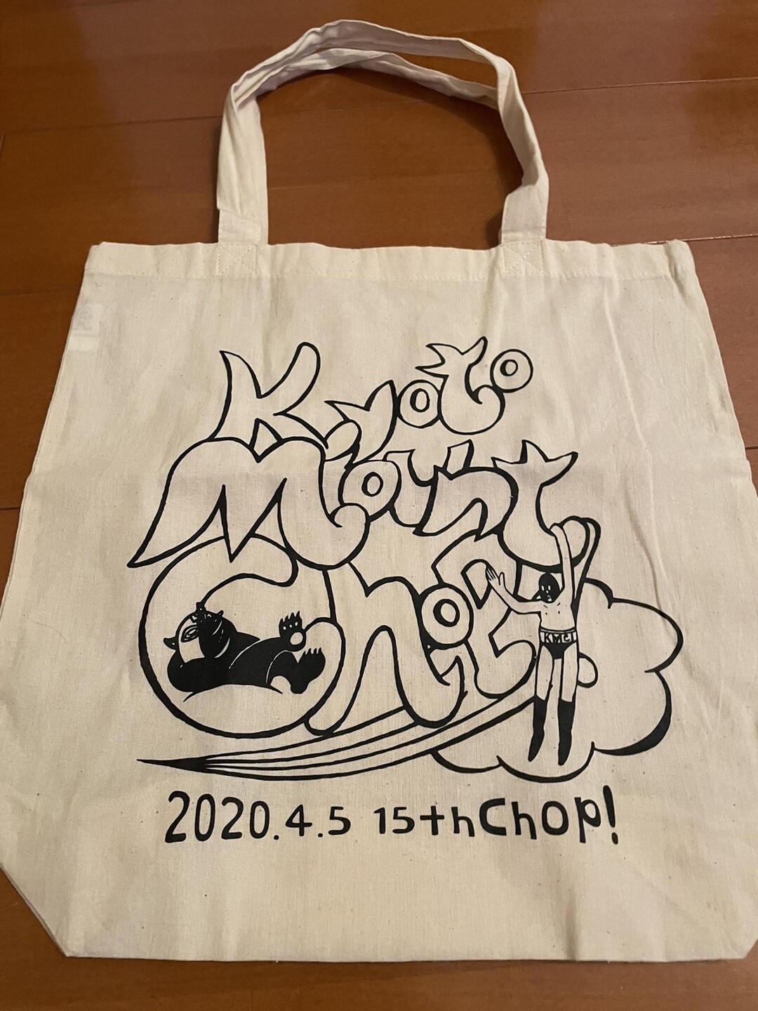 Kyoto Mount Chop 復活！ / かなえさんのランニングの活動データ | YAMAP / ヤマップ