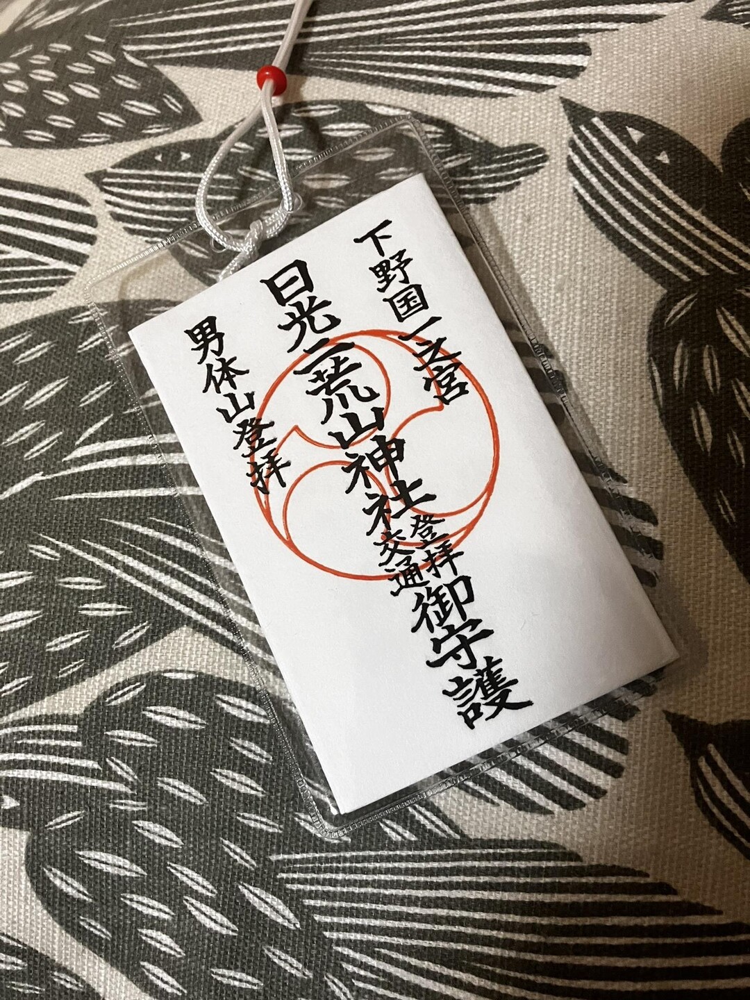 男体山 / machikoさんの男体山の活動データ | YAMAP / ヤマップ