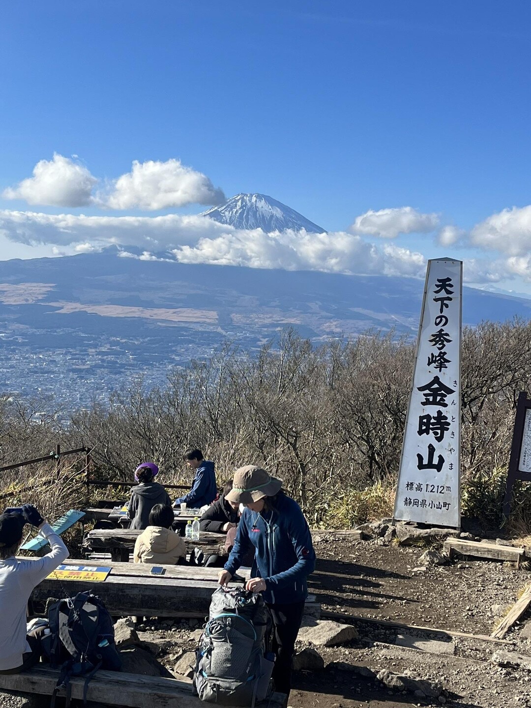 丸鉢山・金時山 / G.Loveさんの金時山・明神ヶ岳の活動データ | YAMAP / ヤマップ