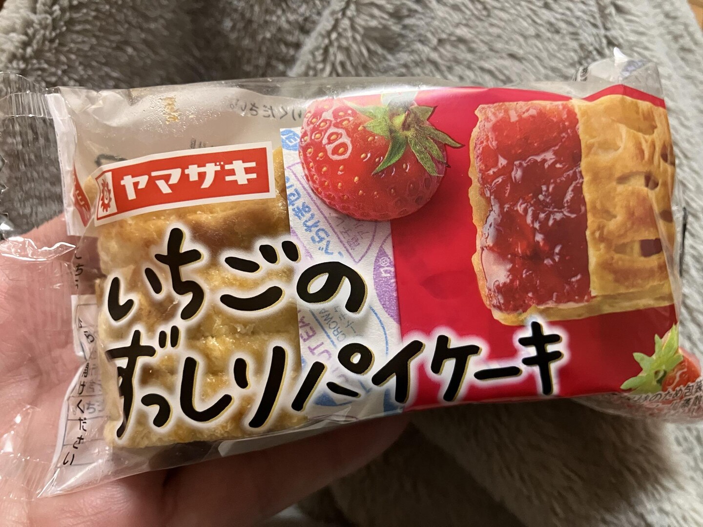 このシリーズ高コスパ良で好き😊 / Reyさんのモーメント | YAMAP / ヤマップ