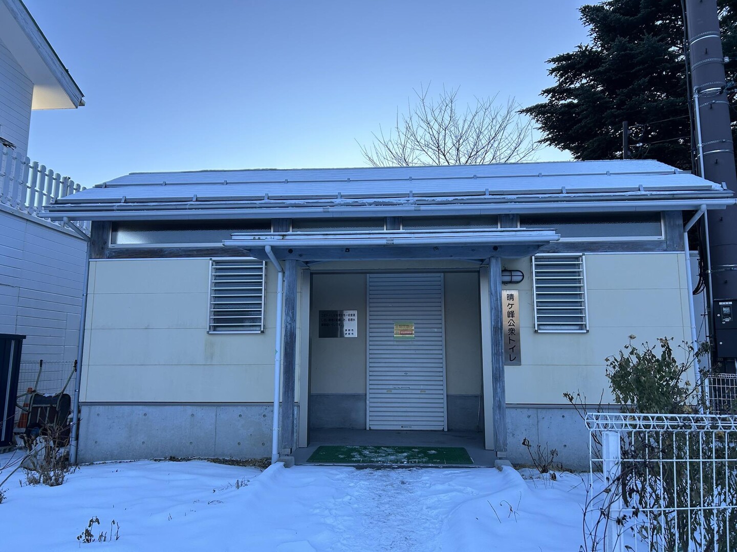 守屋山へ登ろうと車中前泊で行ったものの、... / masako_さんのモーメント | YAMAP / ヤマップ