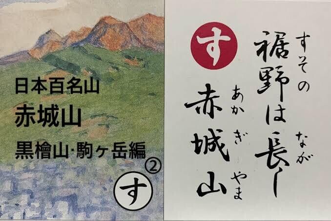 黒檜山・駒ヶ岳・篭山 ② / Mr.タロ~さんのヤマノススメ巡礼マップ（赤城山・地蔵岳）の活動データ | YAMAP / ヤマップ