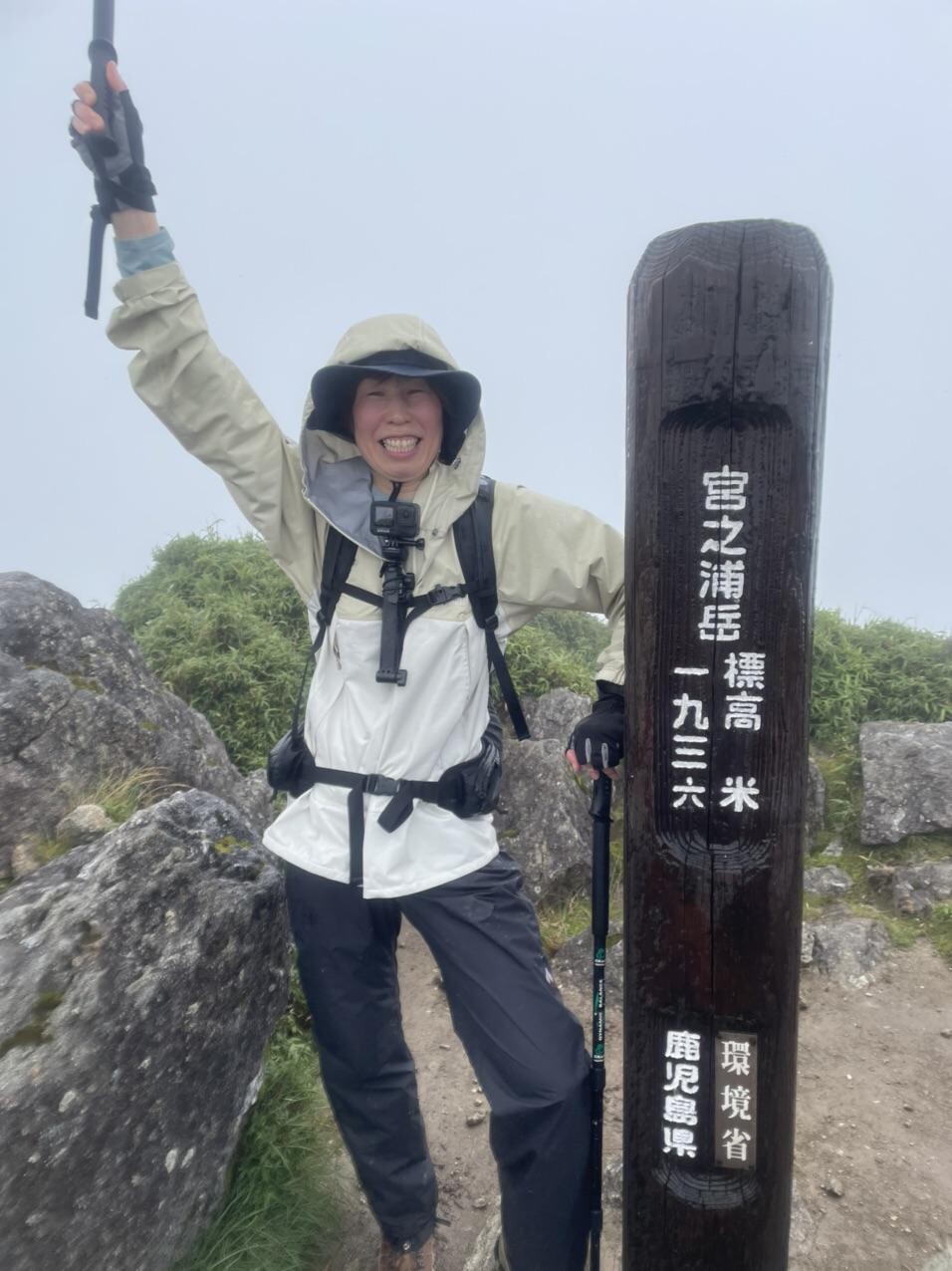 rieのページ | YAMAP / ヤマップ