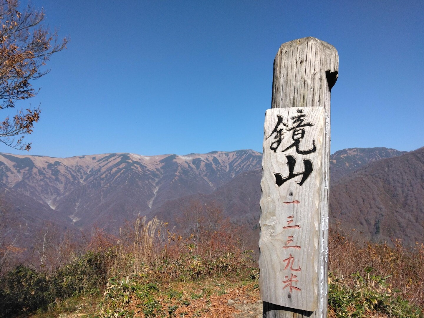 飯豊山を眺めに鏡山⛰️ / mi-canさんの飯豊山・大日岳・御西岳の活動データ | YAMAP / ヤマップ