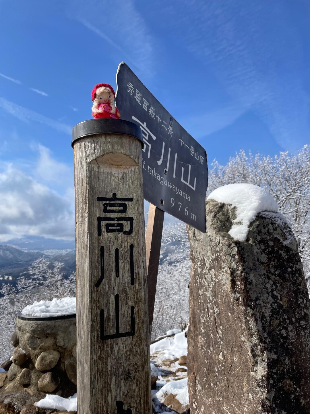 高川山~むすび山縦走 / HajiManaさんの高川山の活動データ | YAMAP / ヤマップ
