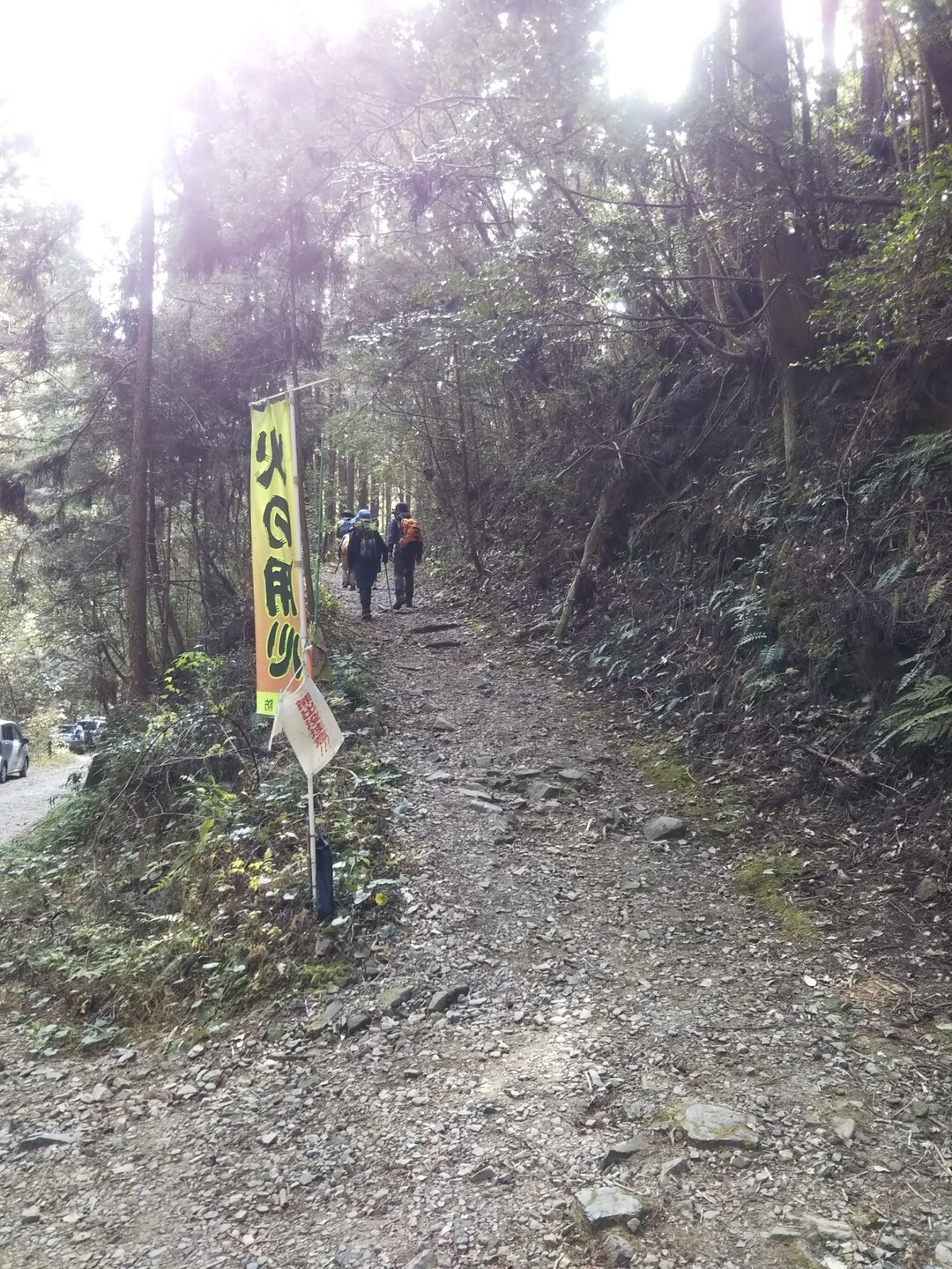 ayabon5656さんの投稿したフィールドメモ | YAMAP / ヤマップ