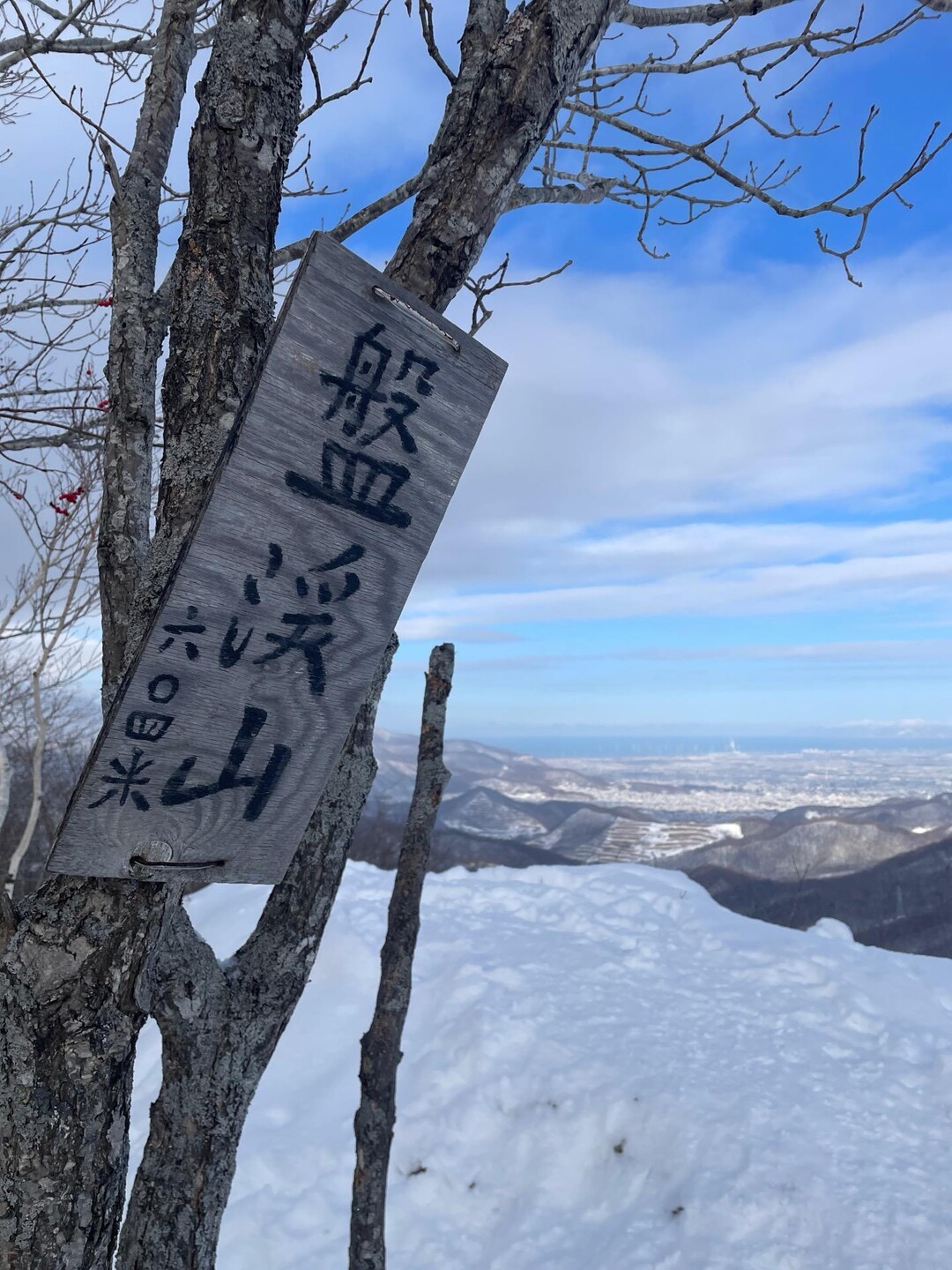 違和感の盤渓山🏔️ / NONさんの砥石山・青山の活動データ | YAMAP / ヤマップ