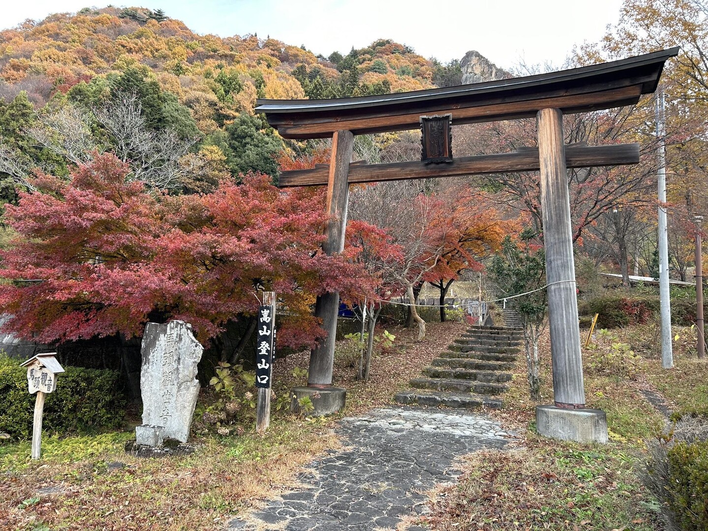 小天狗・中天狗・嵩山（大天狗） / ヤスさんの嵩山の活動データ | YAMAP / ヤマップ