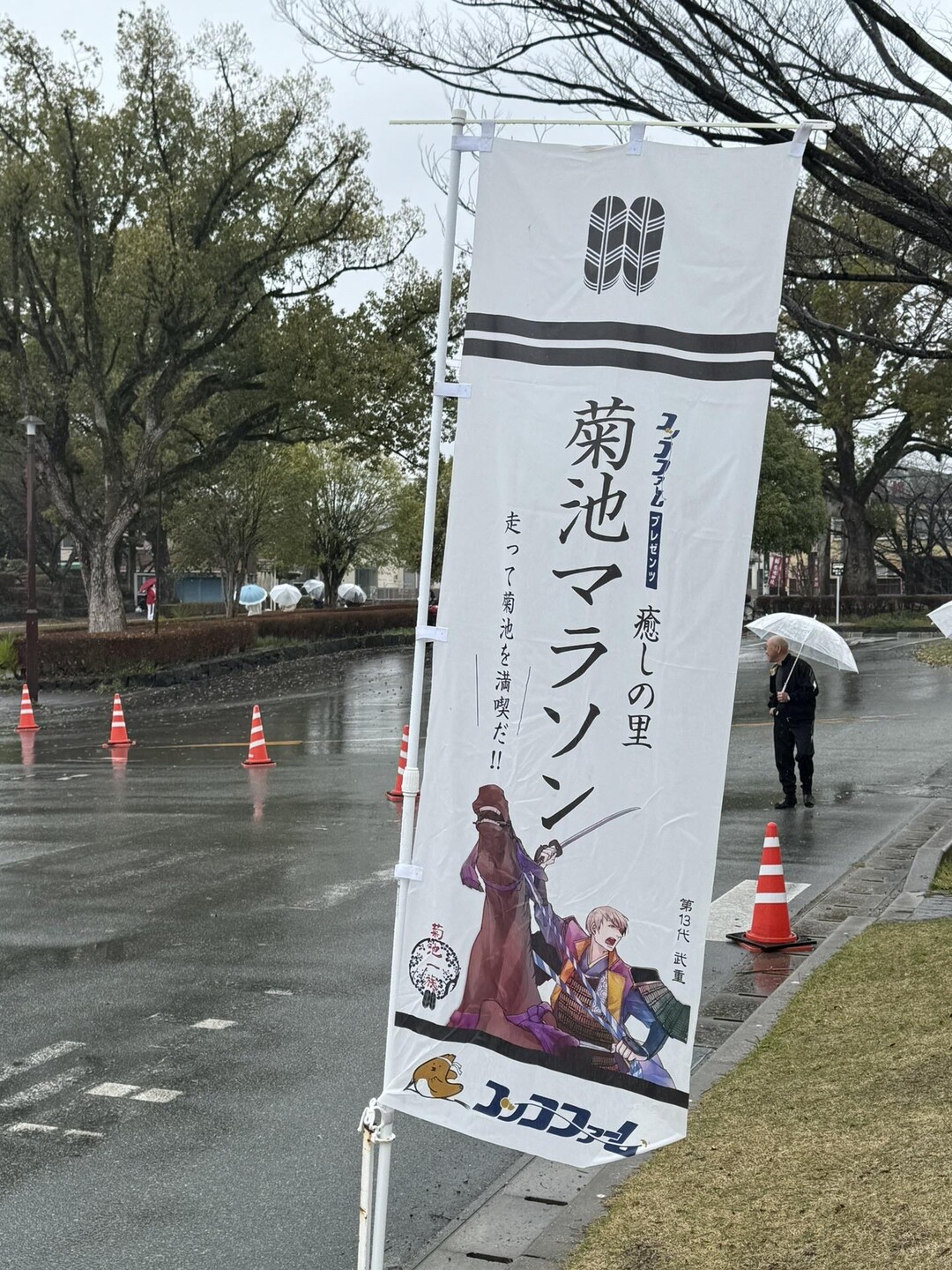 ®️06.3/17 菊池さくらマラソン（... / Red-RAV4💫さんのモーメント | YAMAP / ヤマップ