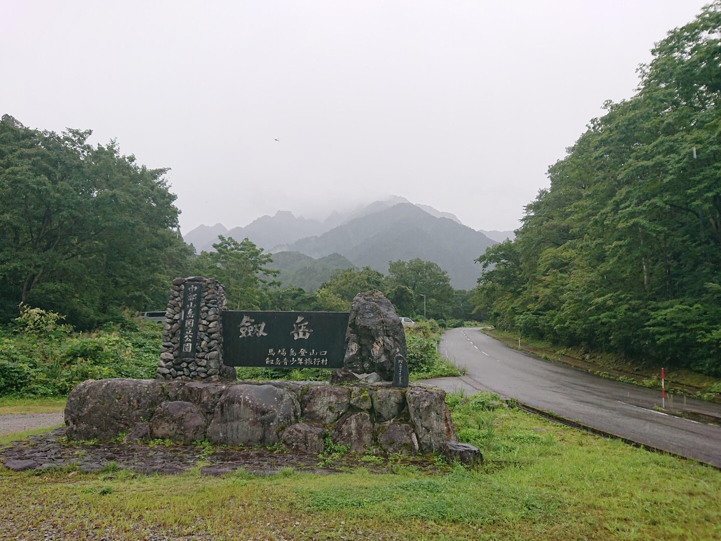 仕事で近くまで来たから行ってみた。 来年... / ni-tanさんのモーメント | YAMAP / ヤマップ