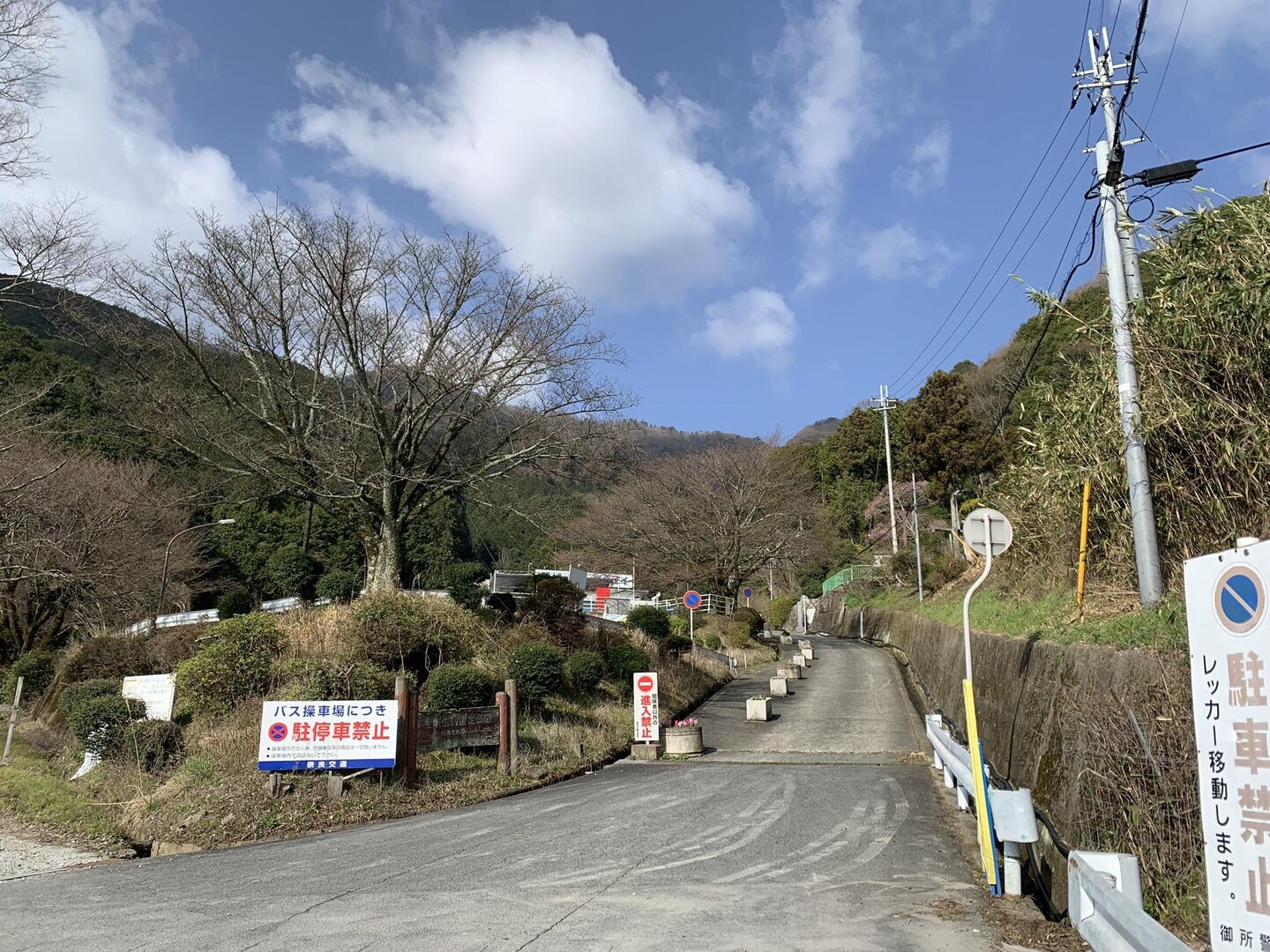 vol.1 初登山で大和葛城山へ / ドラえもんさんの葛城古道の活動データ | YAMAP / ヤマップ