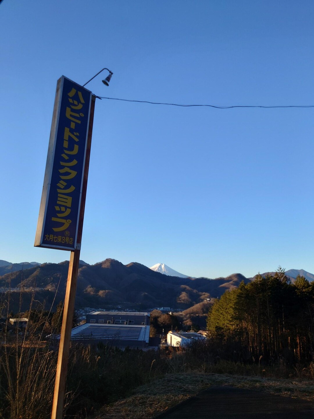 北都留三山(郡内三山) / ugさんの百蔵山・扇山・権現山の活動データ | YAMAP / ヤマップ