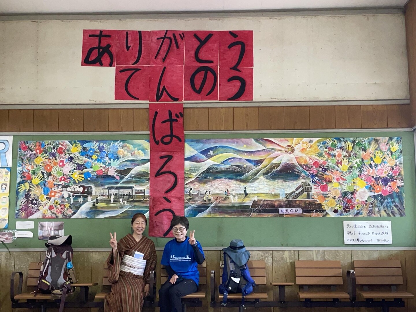 湾岸覇者NS650 広島コースNo1+No1オプション焼山コース：JR天応駅～上山・烏帽子岩山～呉ポー駅～焼山公園～宮ヶ迫山・西小屋山・竜山・絵下山・発喜山～矢野天神バス停～JR矢野駅 ...