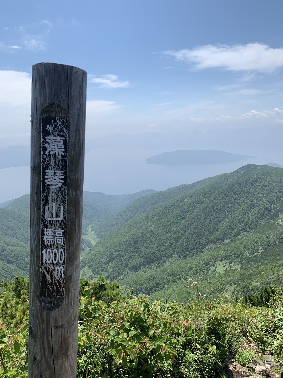 藻琴山 / Mt.BOYさんの藻琴山の活動データ | YAMAP / ヤマップ