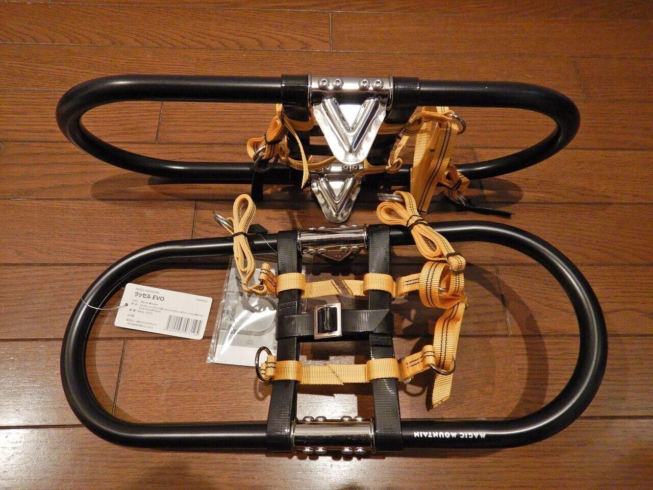 ワカン更新。また魔改造を施すかどうかは検... / km117さんのモーメント | YAMAP / ヤマップ