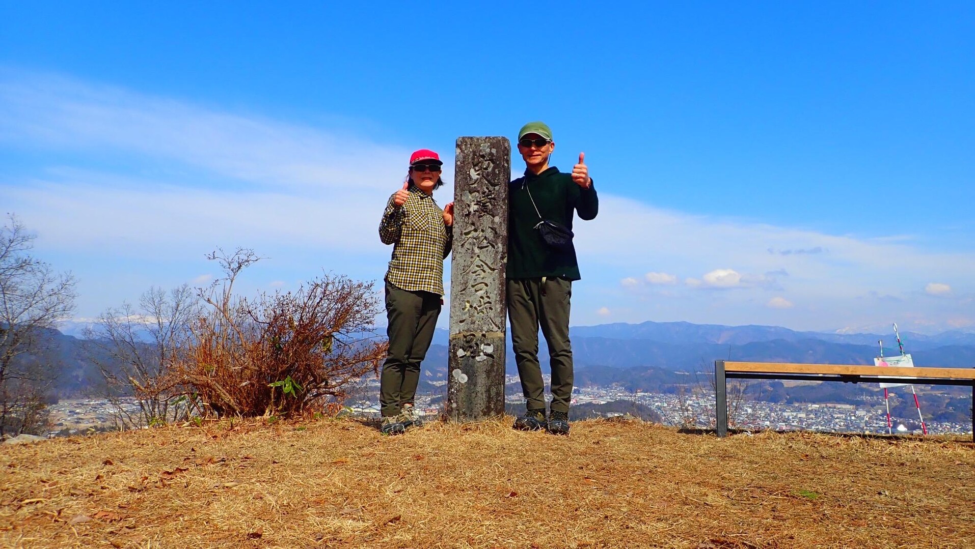 原山から松倉山へ / gumiさんのウォーキングの活動データ | YAMAP / ヤマップ