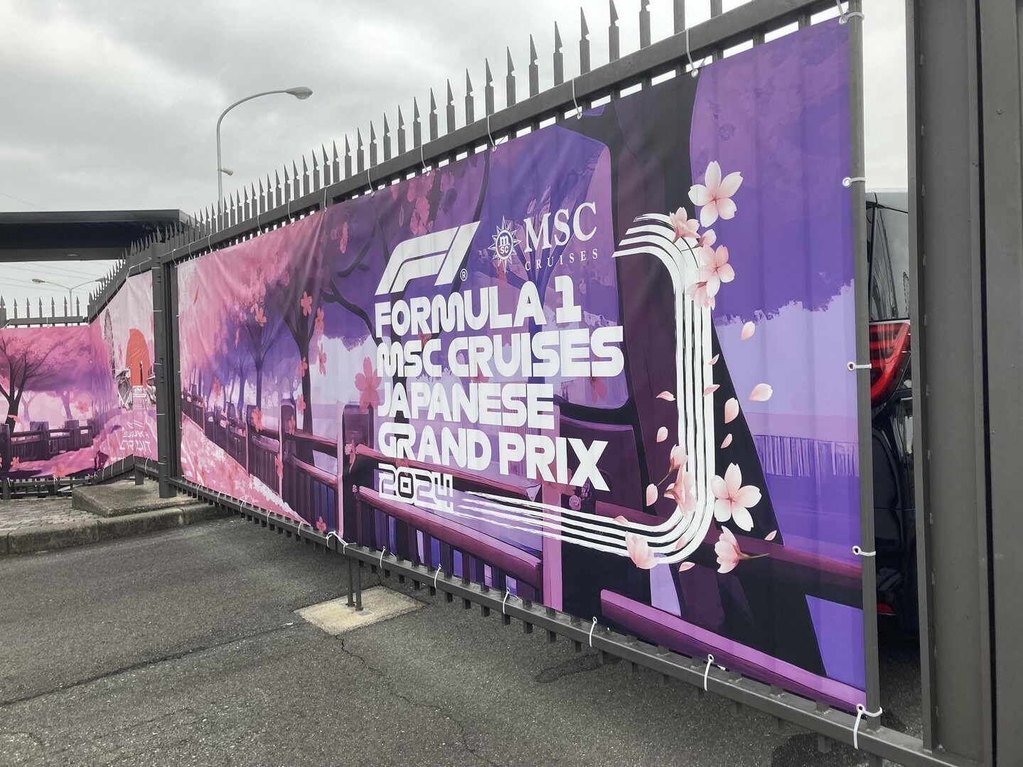 F1レース 開幕 鈴鹿サーキット / モーリーさんのモーメント | YAMAP / ヤマップ