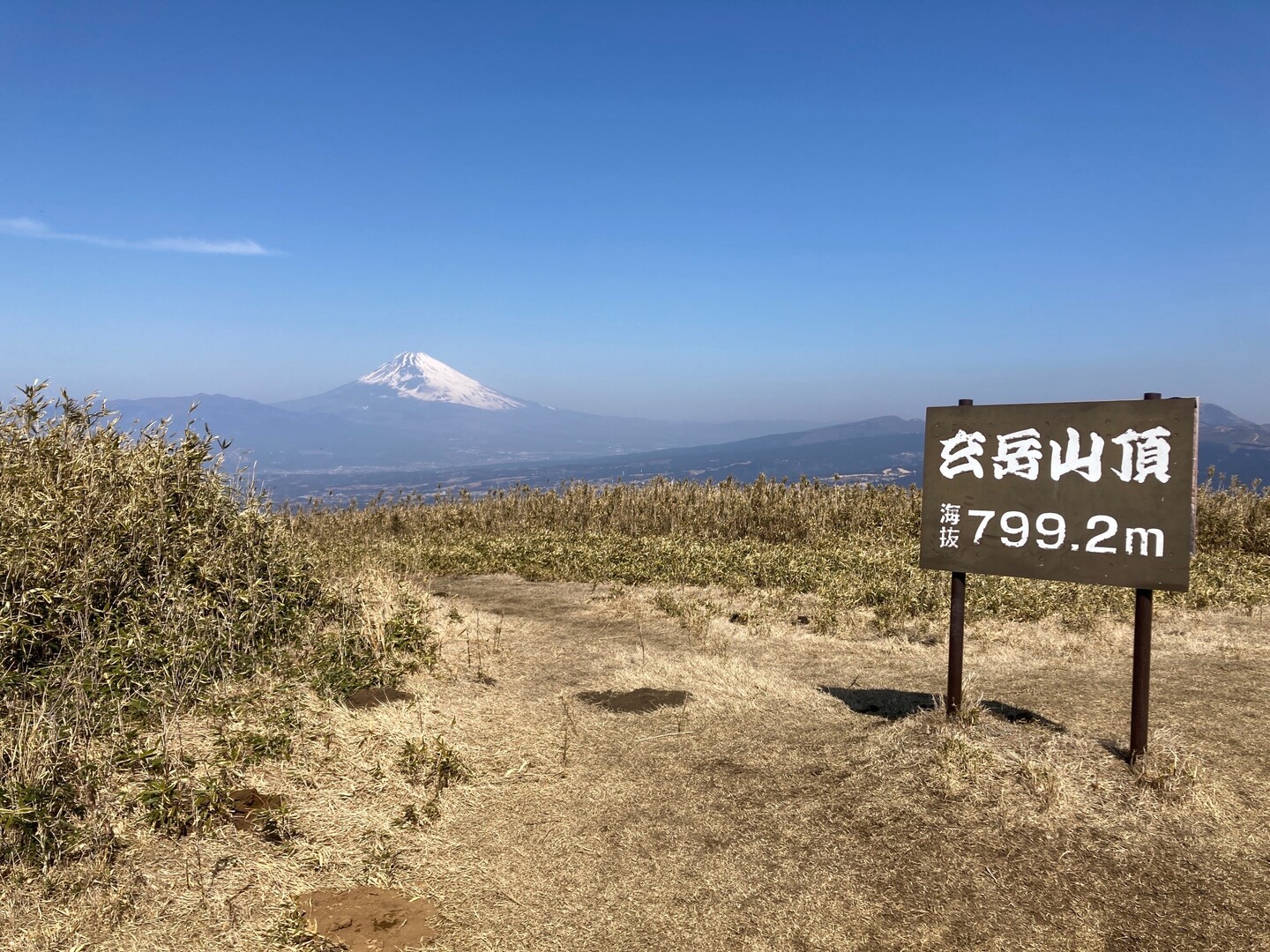 熱海ジオパークでリハビる・玄岳 / smashaceさんの玄岳の活動データ | YAMAP / ヤマップ