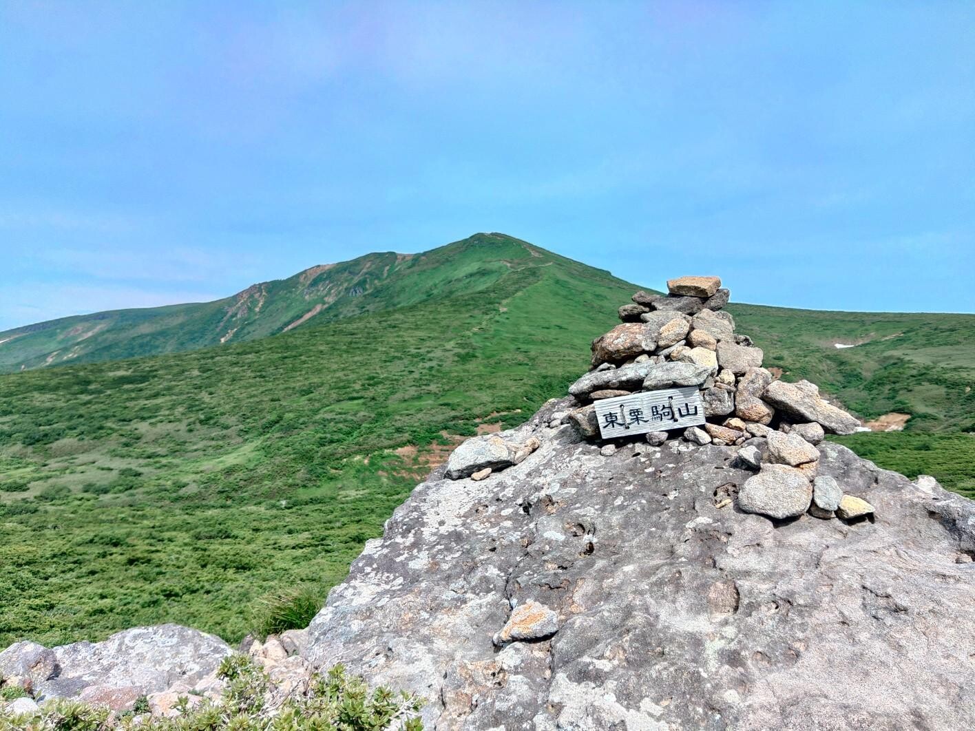 青春時代の忘れ物を取りに栗駒山へ / kazu66さんの栗駒山（須川岳）・秣岳・虚空蔵山の活動データ | YAMAP / ヤマップ