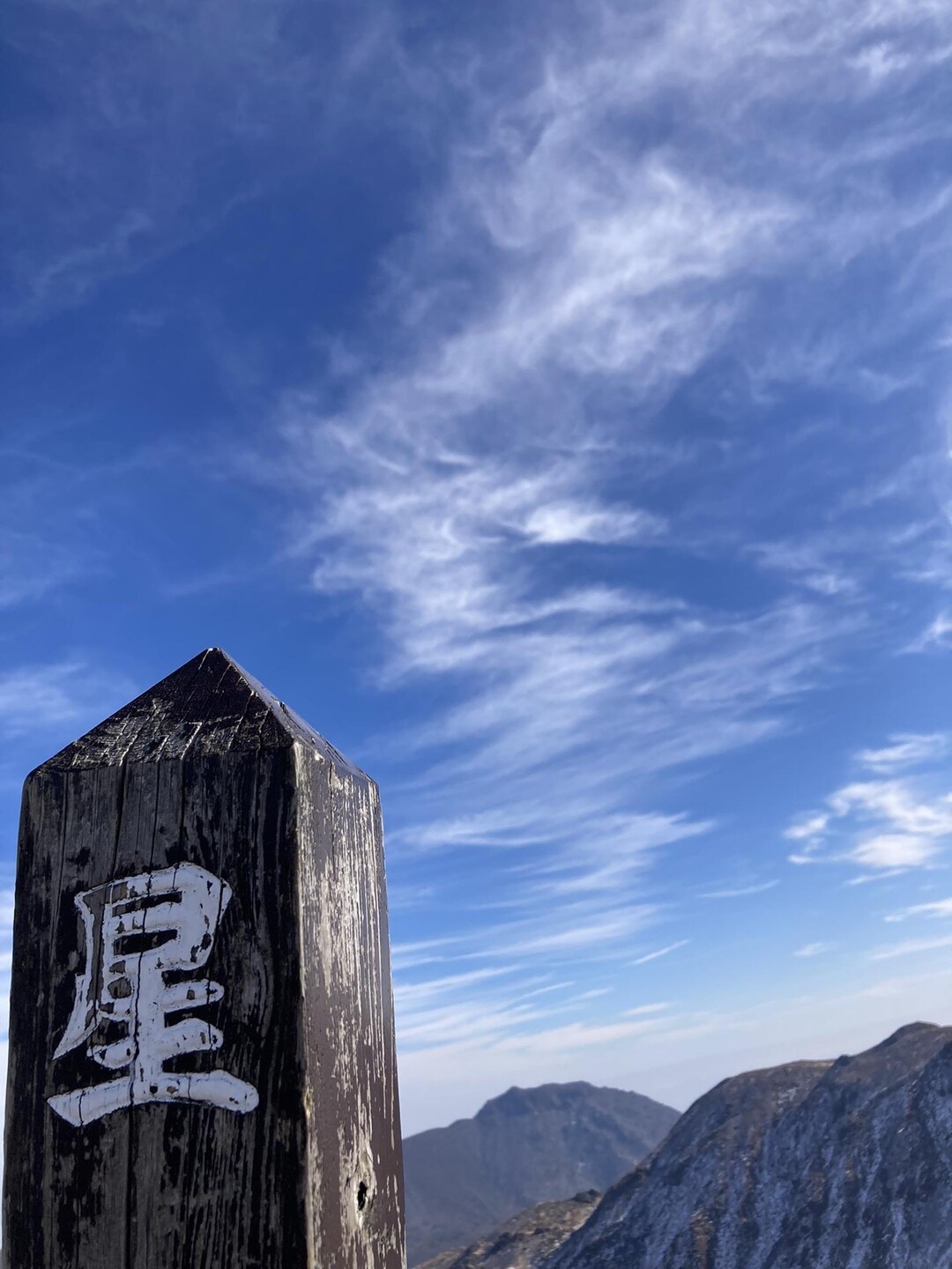 くじゅう2days 男ソ狗星池天👀久浜法雨 / ケンPさんの九重山（久住山）・大船山・星生山の活動データ | YAMAP / ヤマップ