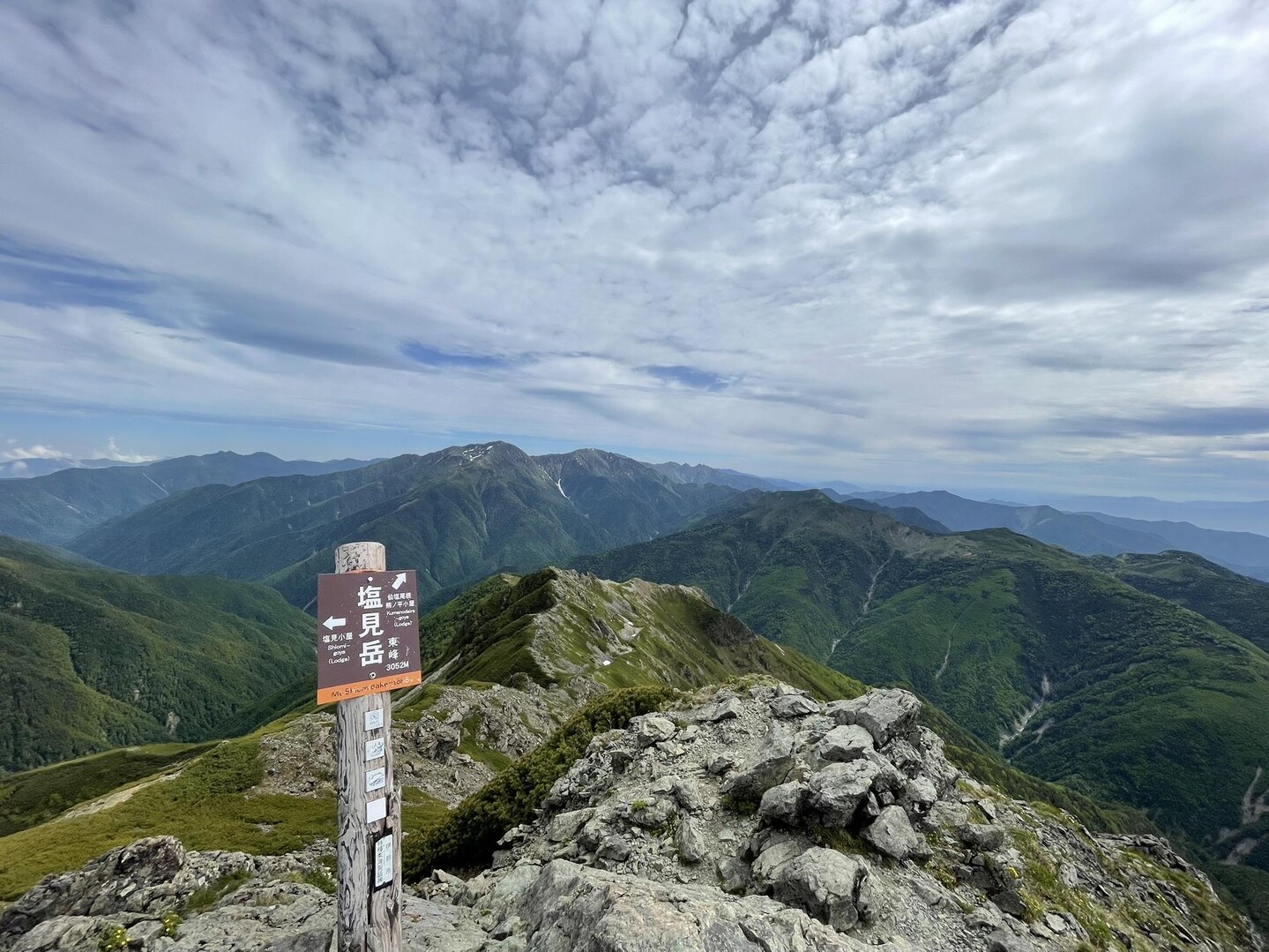 三伏山・本谷山・塩見岳・塩見岳（東峰） / HMさんの塩見岳・権右衛門山・蝙蝠岳の活動日記 | YAMAP / ヤマップ