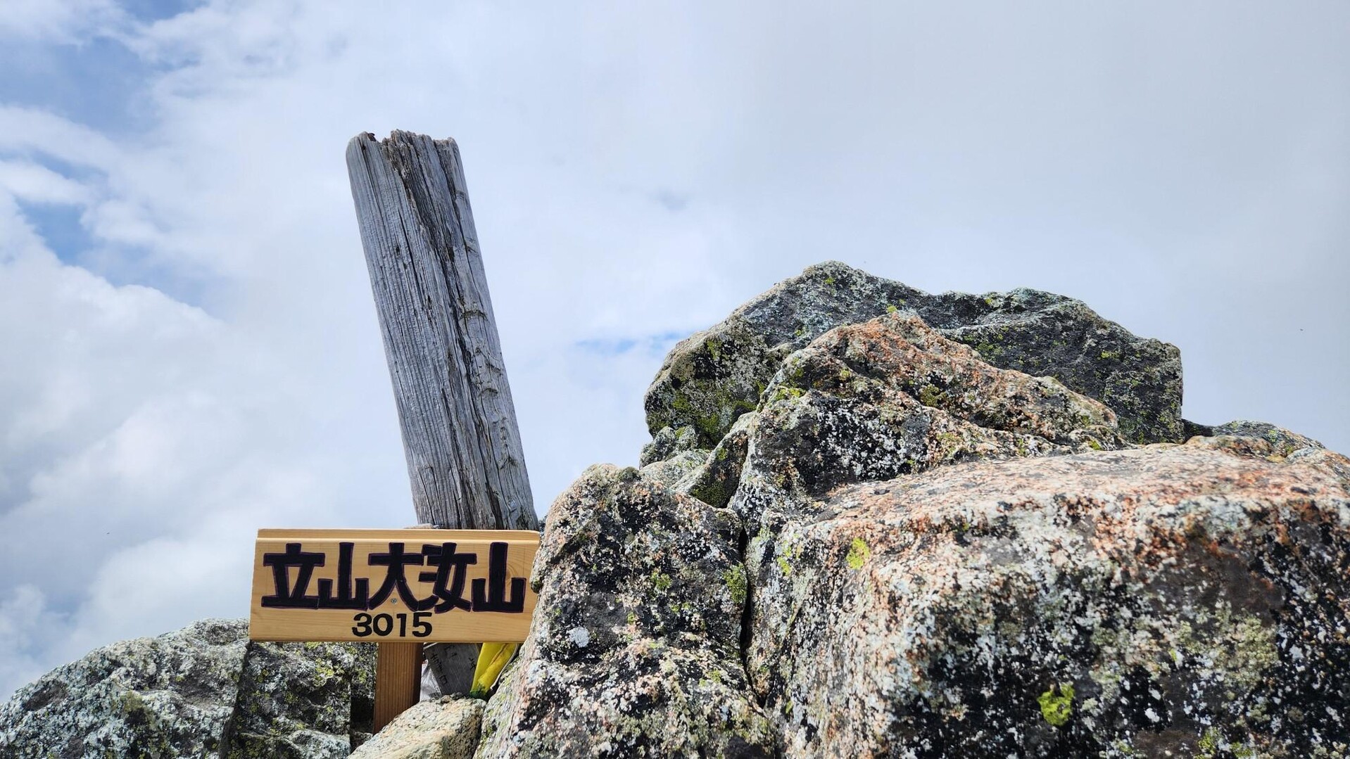 sasasaのページ | YAMAP / ヤマップ