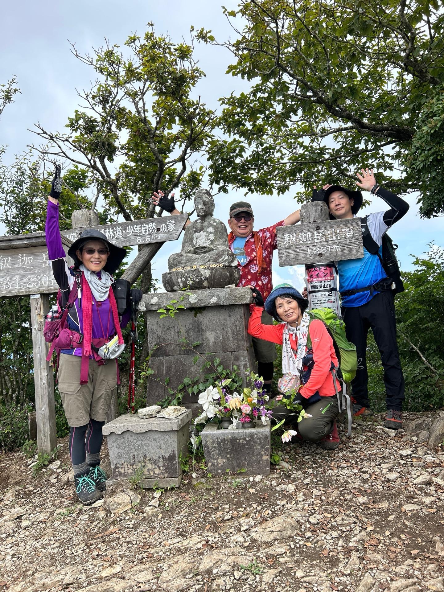 釈迦岳・御前岳 山ビンゴ17/24 / kanさんの釈迦岳・御前岳の活動データ | YAMAP / ヤマップ