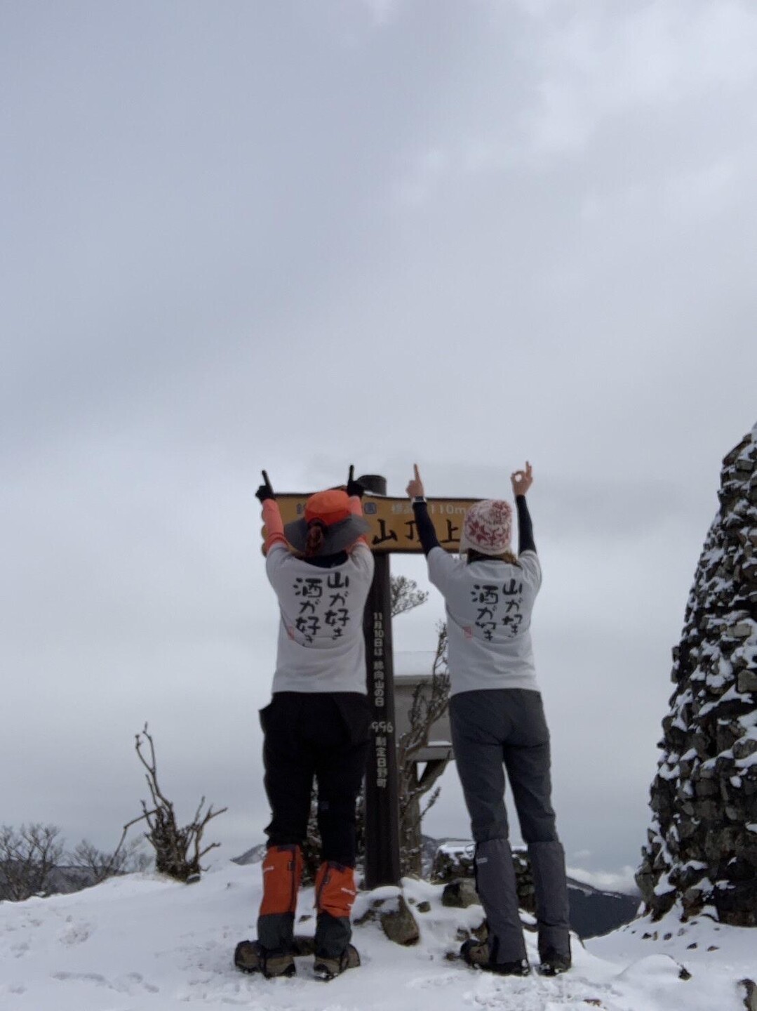 綿向山 / tomobuuさんの綿向山の活動データ | YAMAP / ヤマップ