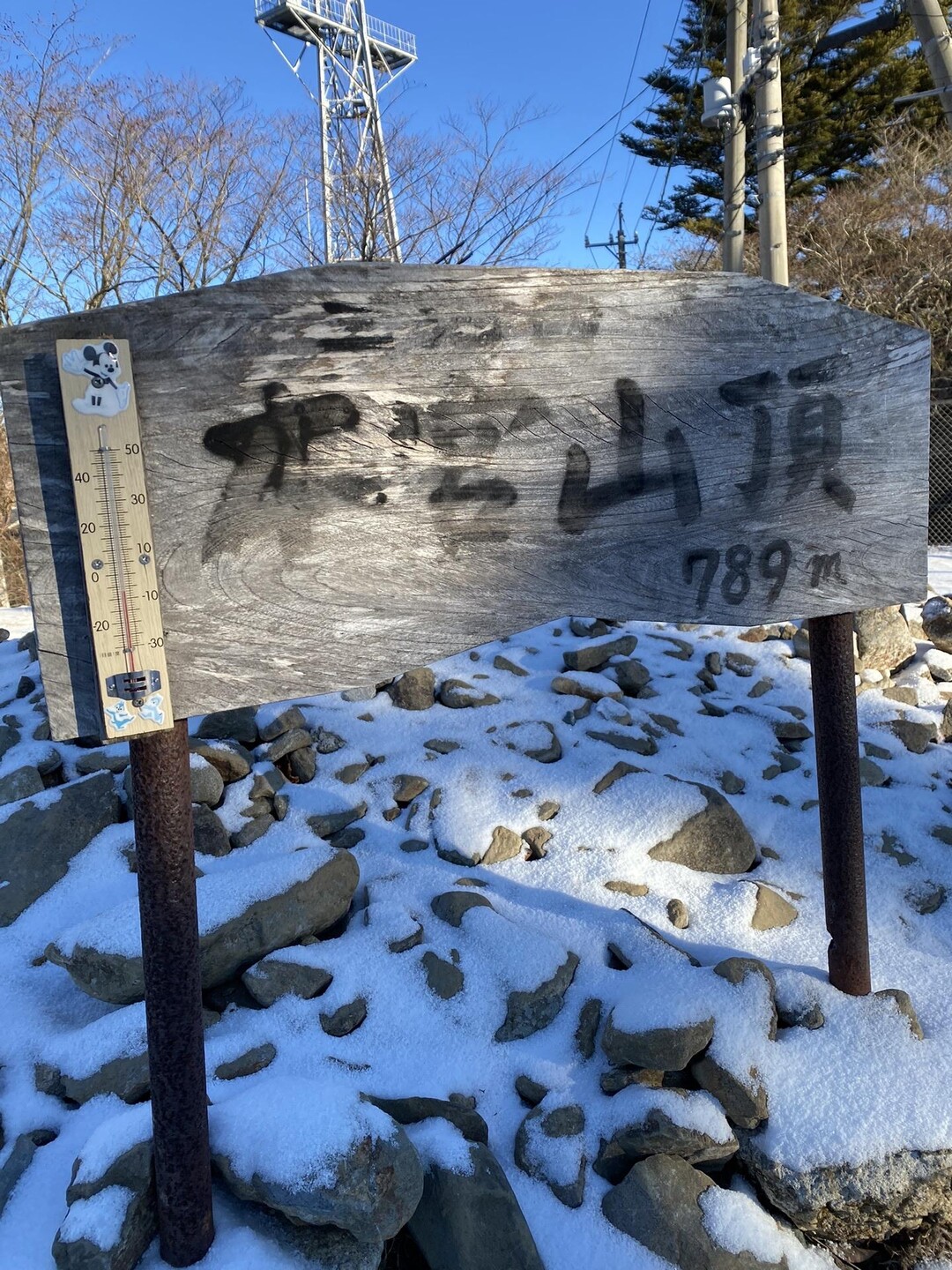 本宮山 / 130tさんの本宮山・大日山・風頭山の活動日記 | YAMAP / ヤマップ