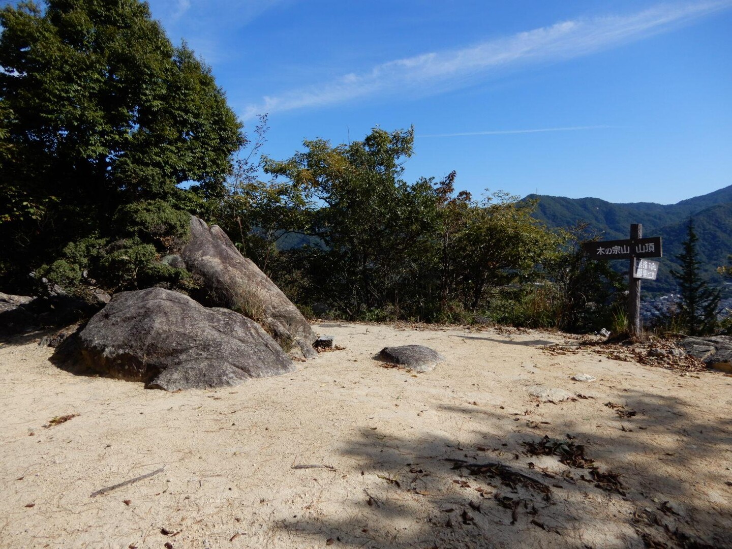 松笠山～二ヶ城山～真伏山～加坊山～木ノ宗山（広島市） / Ryu 🐉さんの二ヶ城山・松笠山の活動データ | YAMAP / ヤマップ