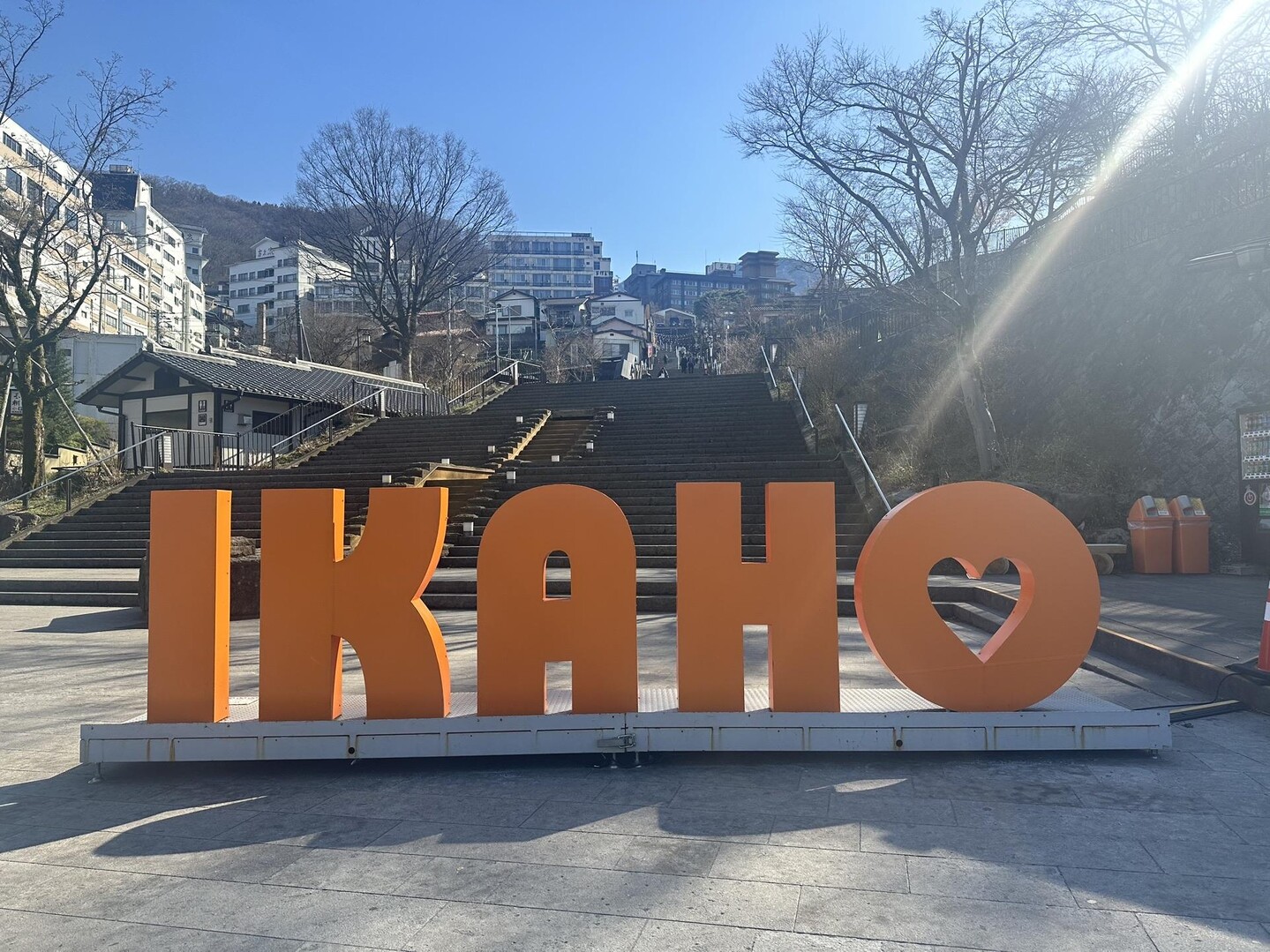 個人的には何度も訪れている伊香保温泉♨️... / kyo chanさんのモーメント | YAMAP / ヤマップ