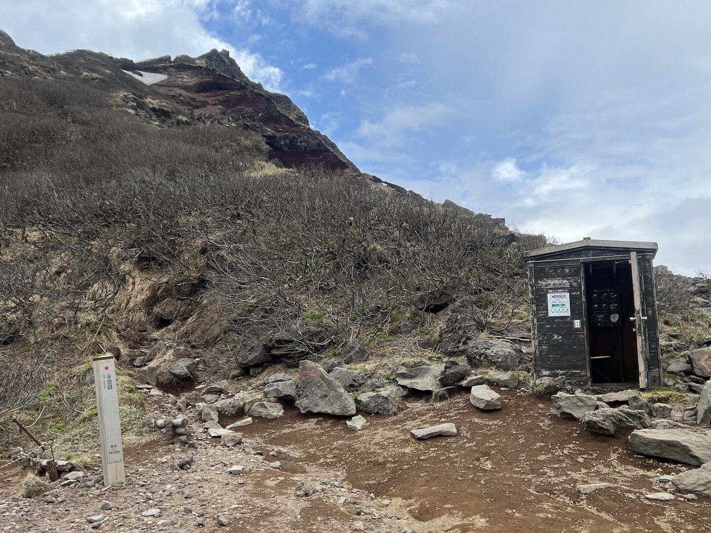 a-2myさんの投稿したフィールドメモ | YAMAP / ヤマップ