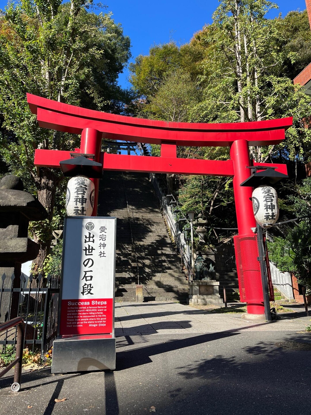 東京低山巡りとLIVE遠征② / とむ屋さんの東京都23区 中央エリアの活動データ | YAMAP / ヤマップ