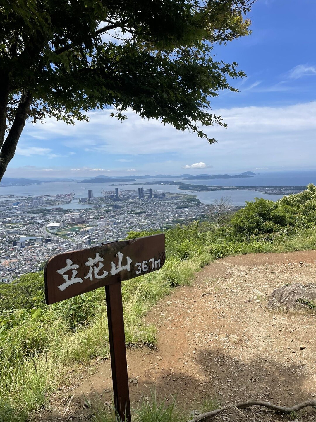 山頂まで行ったのに😱 / rinさんの立花山・三日月山・城ノ越山の活動データ | YAMAP / ヤマップ