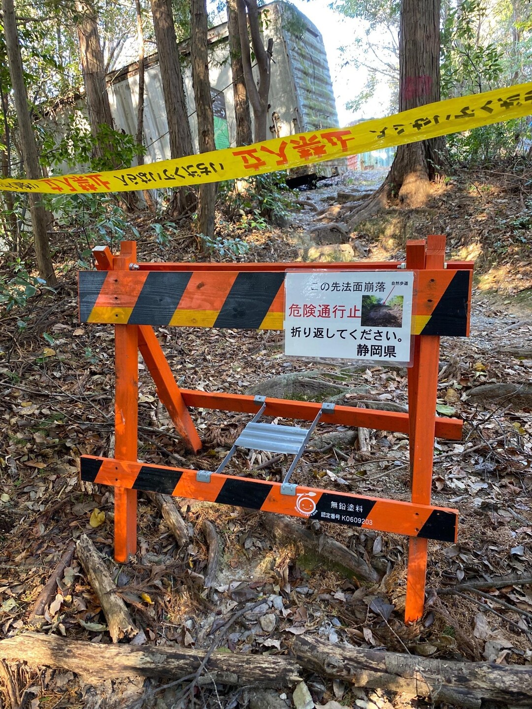 Red Comet 55さんの投稿したフィールドメモ | YAMAP / ヤマップ