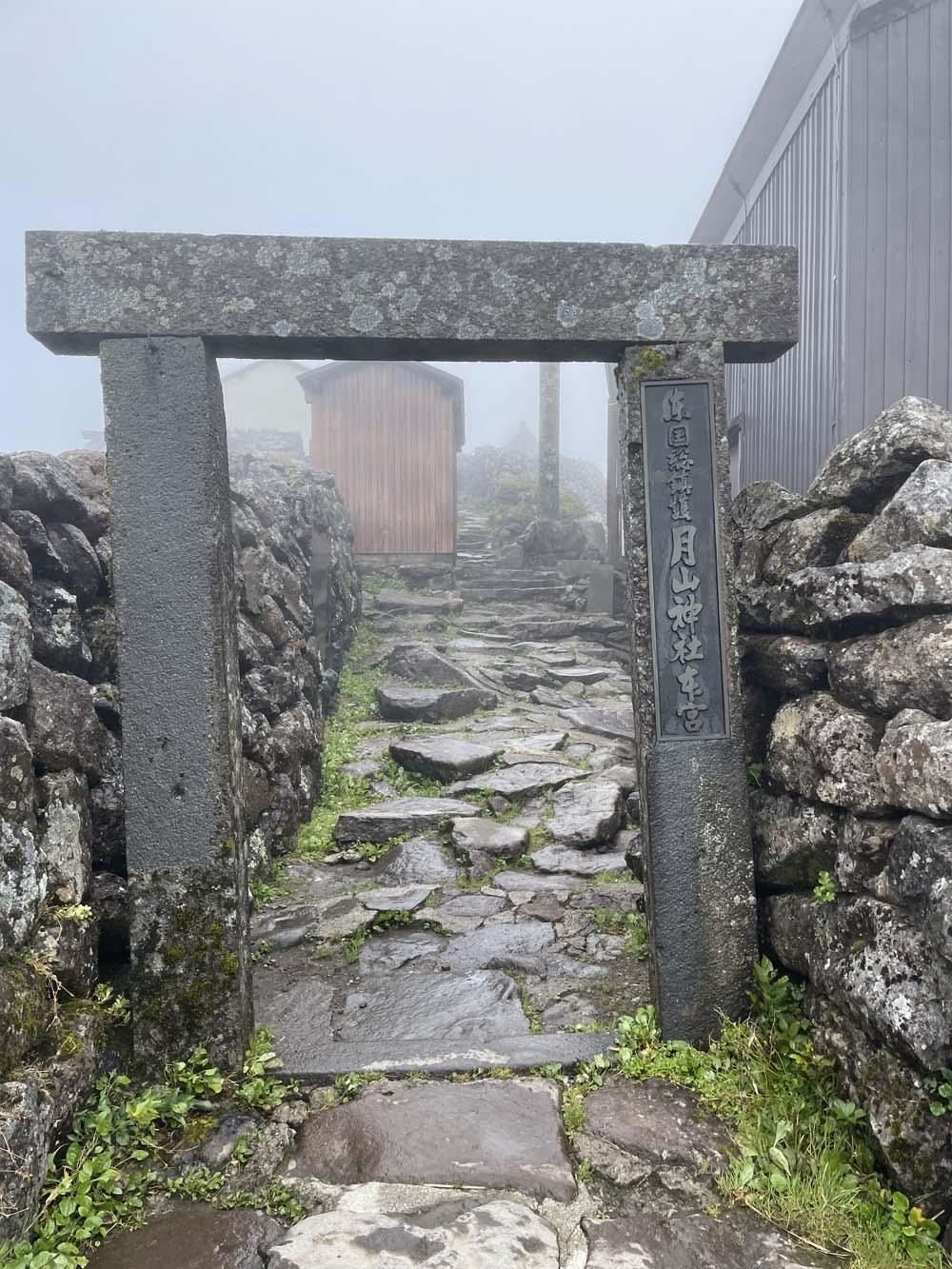 強風吹き荒れた月山 / KOHさんの月山の活動データ | YAMAP / ヤマップ