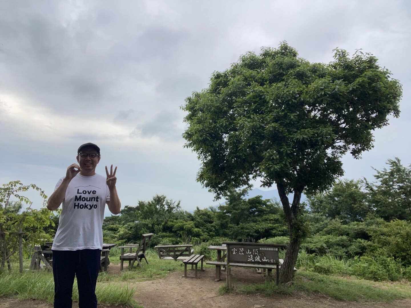 今年30回目の宝篋山 / naokiさんの宝篋山・富岡山の活動データ | YAMAP / ヤマップ