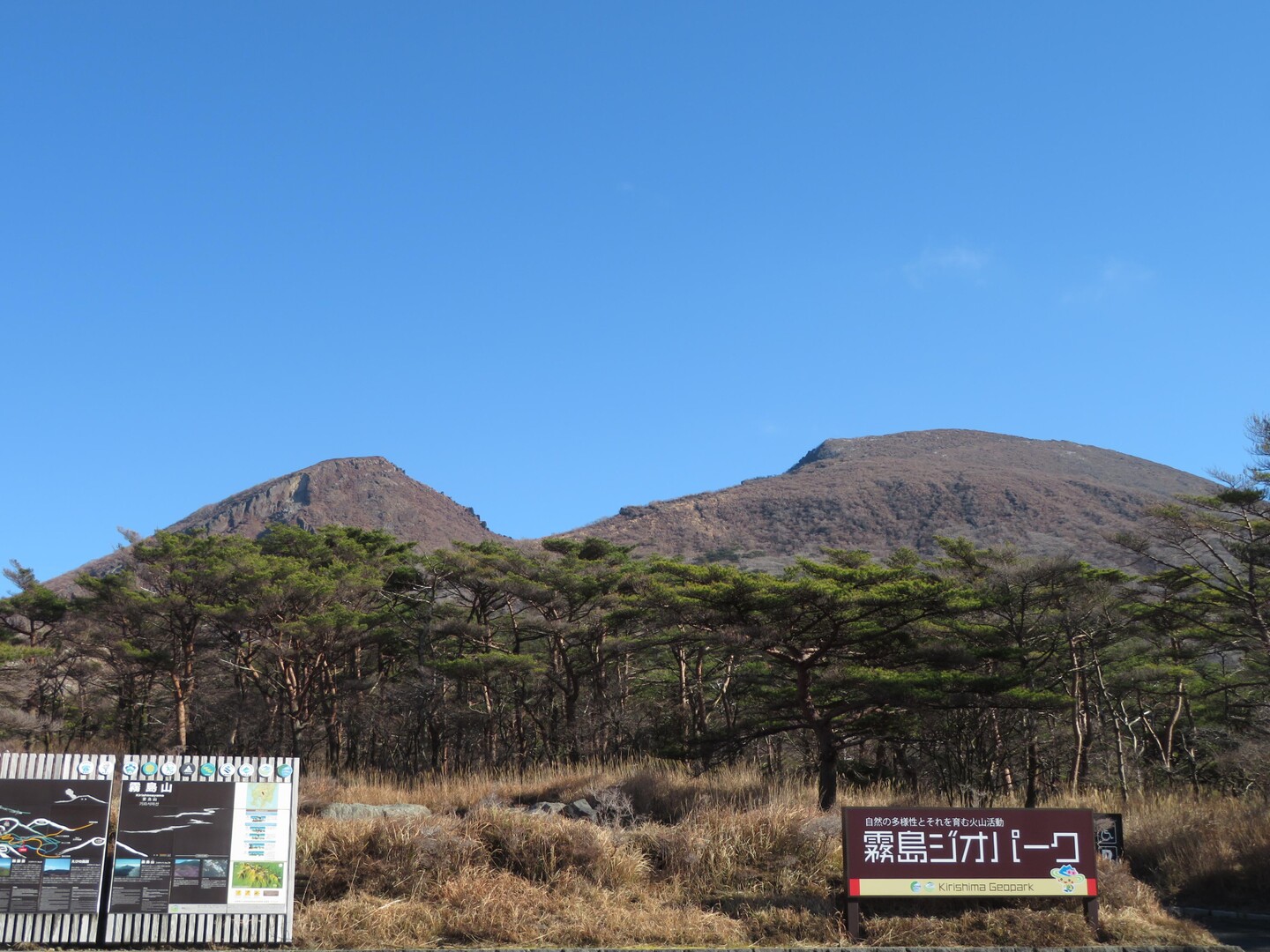 韓国岳（霧島山）から大浪池を周回 / kojiさんの霧島山・韓国岳・高千穂峰・夷守岳・烏帽子岳の活動データ | YAMAP / ヤマップ