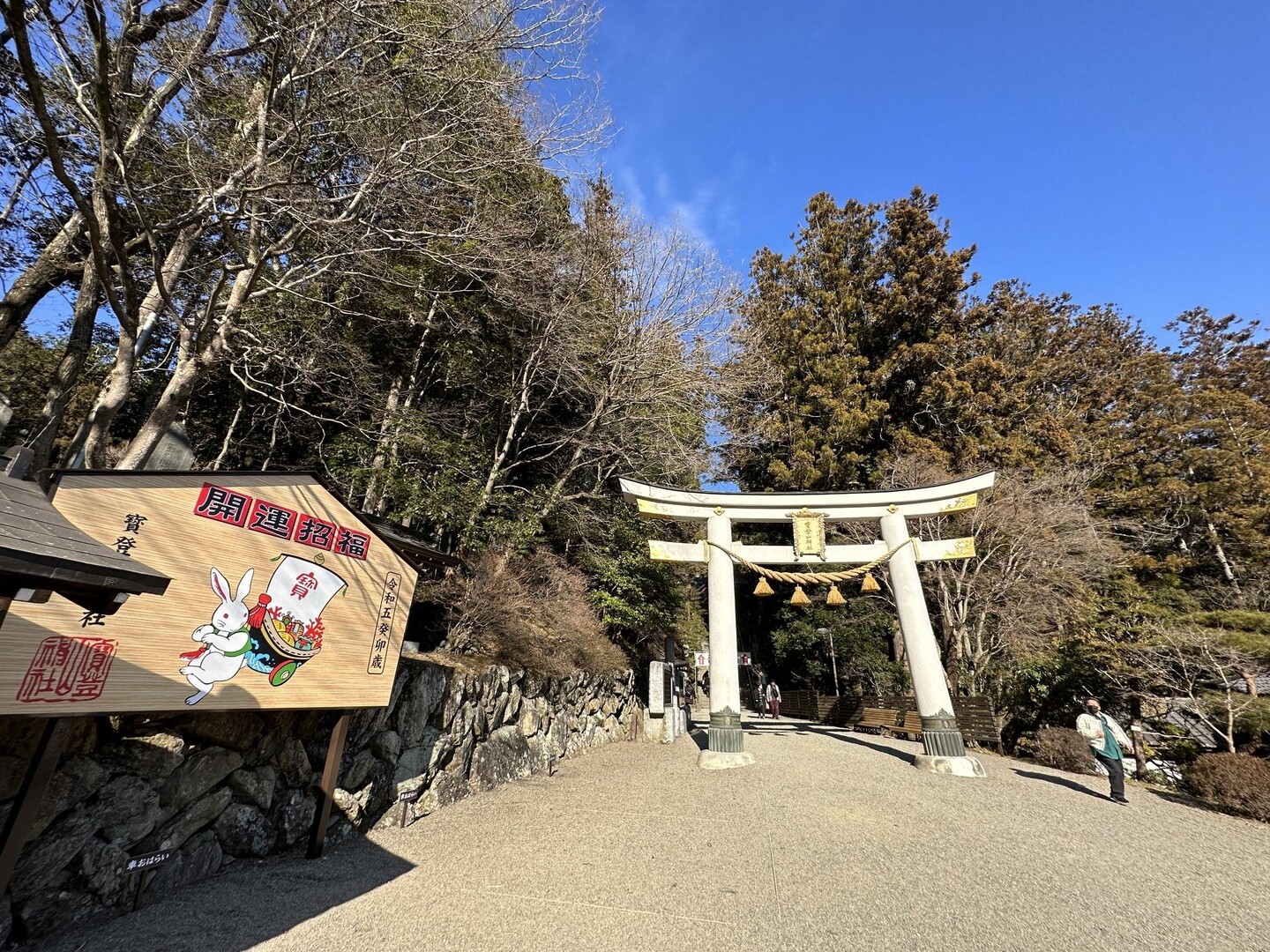 登り初めの宝登山 / umechanさんの宝登山・長瀞アルプス・不動山・陣見山・鐘撞堂山の活動データ | YAMAP / ヤマップ
