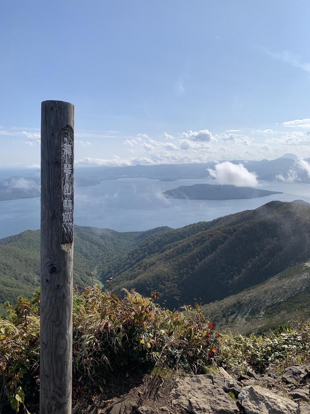 藻琴山 / KIさんの藻琴山の活動データ | YAMAP / ヤマップ