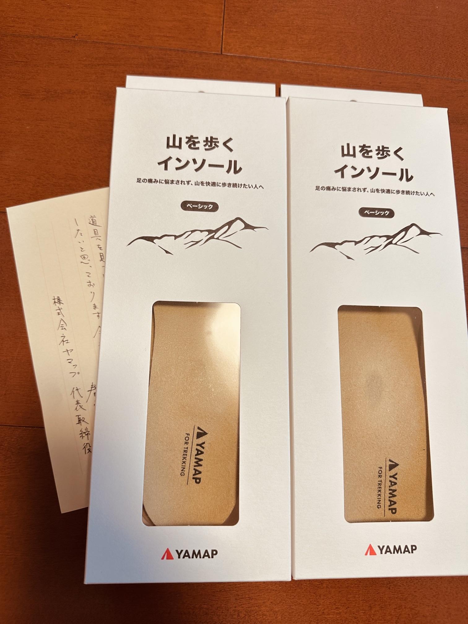 5,000円クーポン利用して、今話題⁈の... / nam。さんのモーメント | YAMAP / ヤマップ