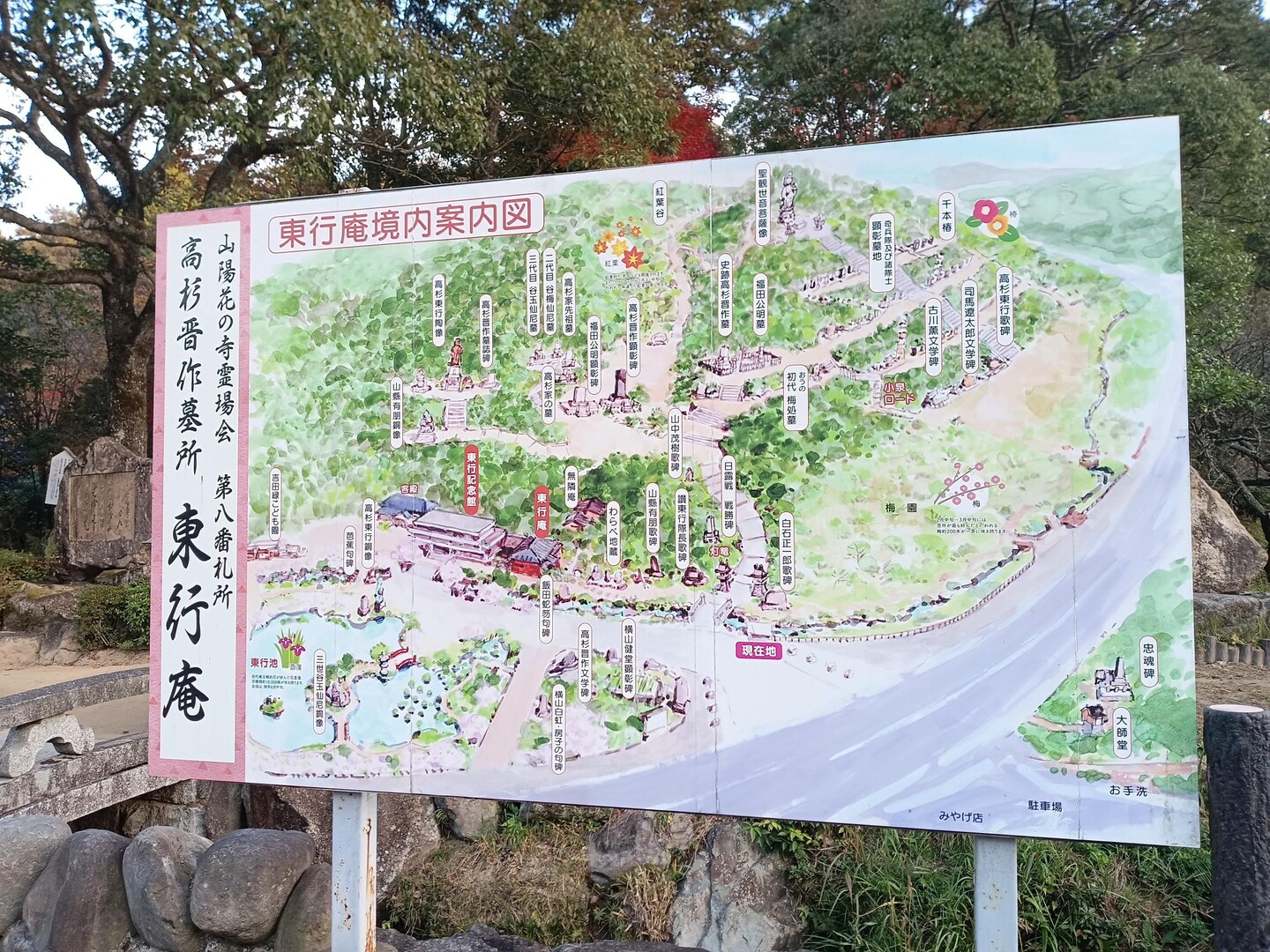 🍁紅葉狩り🍁 土日は天気が不安定なの... / まりっぺさんのモーメント | YAMAP / ヤマップ