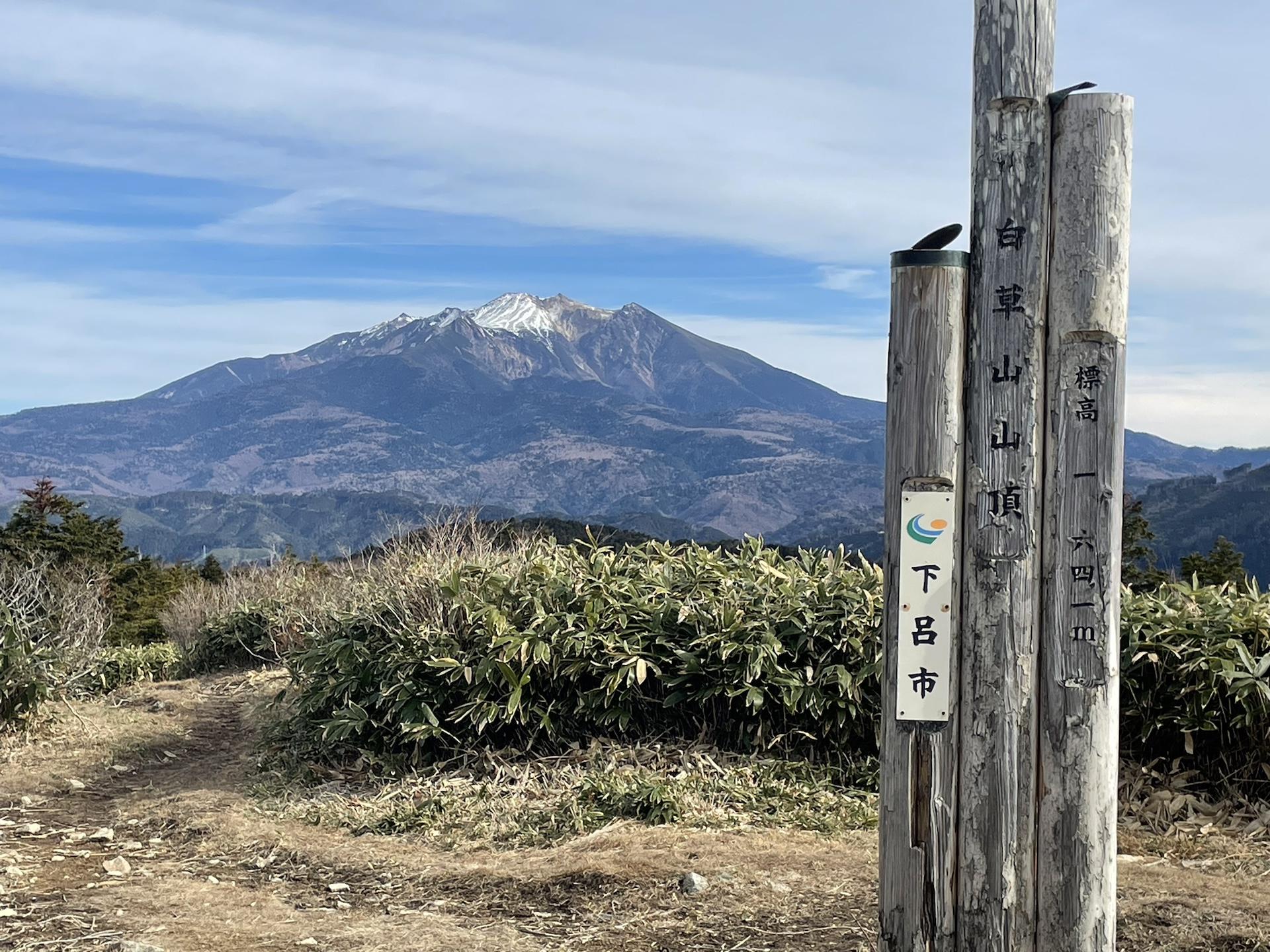白草山 / motovskyさんの白草山・寺田小屋山の活動データ | YAMAP / ヤマップ