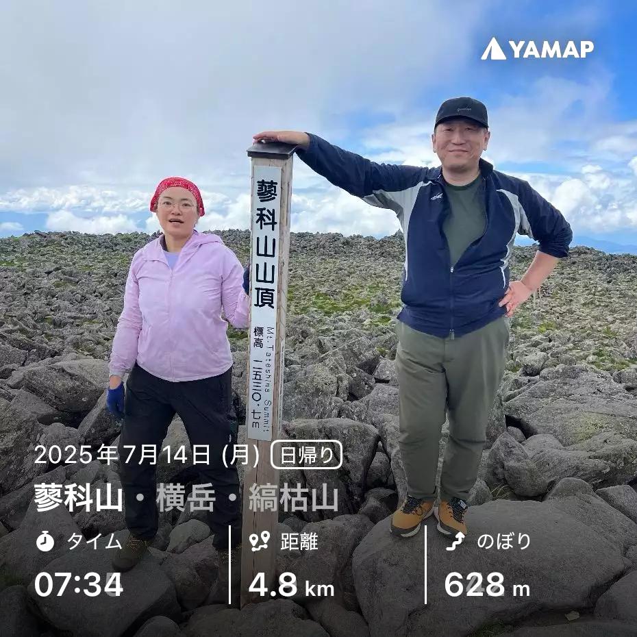 蓼科山 https://yamap.co... / nazumiさんのモーメント | YAMAP / ヤマップ