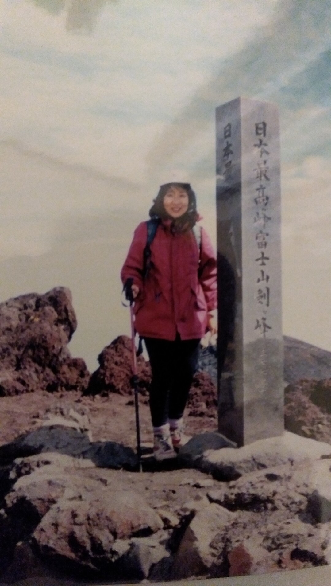 セピア色の想い出 富士山も八ヶ岳も... / opal糸さんのモーメント | YAMAP / ヤマップ