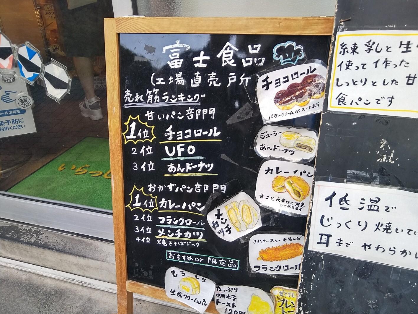 白子富士、山の日散歩 / hightop さんの東京都23区 西エリアの活動データ | YAMAP / ヤマップ